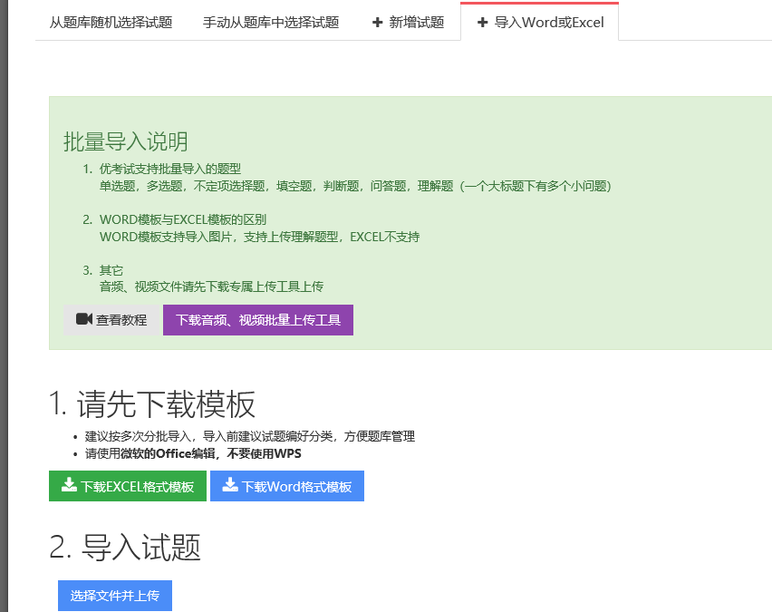 在线培训考试系统哪个好 知乎 