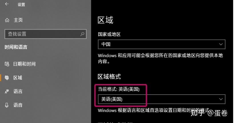 Pro Tools在Win10下无法正常使用CTRL+SHIFT等快捷键的解决方案 - 知乎