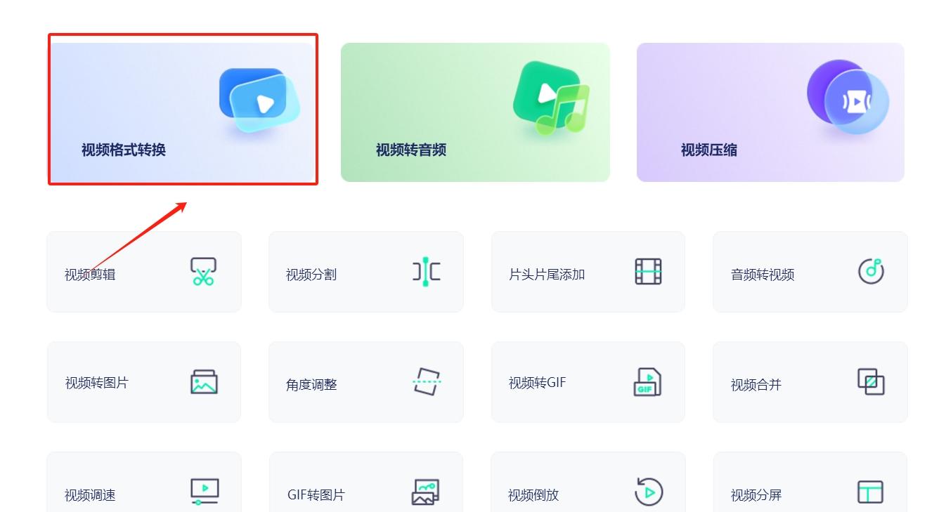 如何将webm格式转换为mp4？你肯定可以学会的五种webm转MP4方法！ - 知乎