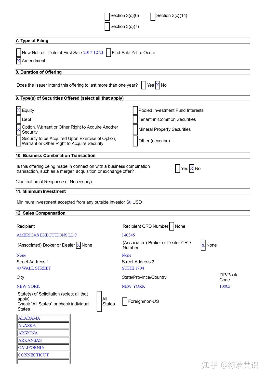 Reg D 的完整操作手册及实例详解｜标准共识 - 知乎