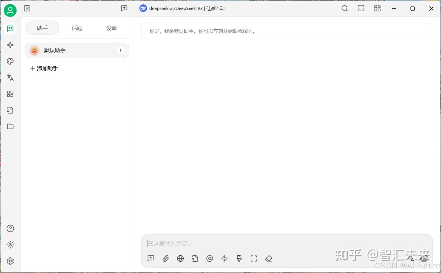 Cherry Studio 使用 MCP 搭建 AI 助手干货笔记 - 知乎
