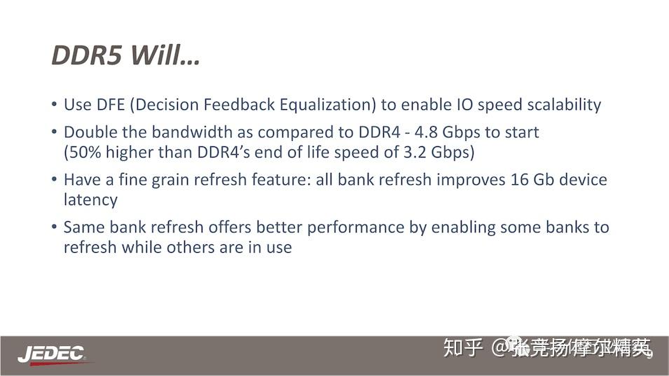 Ddr 5内存规范终发布 知乎