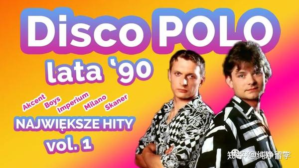 梦回东欧的九十年代: Disco Polo - 知乎
