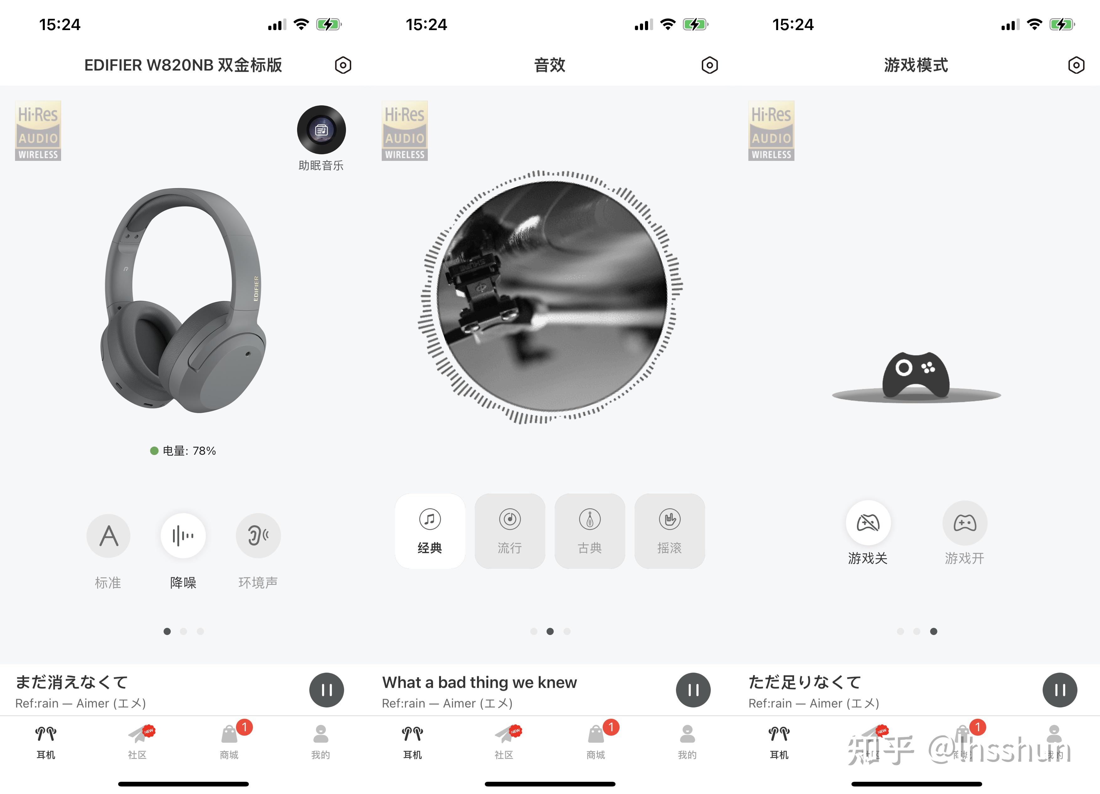 双金标降噪耳机卷到天上？漫步者W820NB深度测评 - 知乎