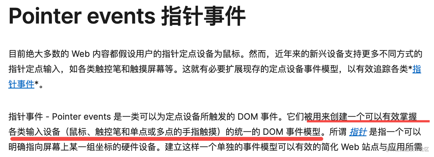 手写一个性能比较好的拖拽排序 - 知乎