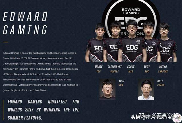 盘点那些lpl历届最强的战队 - 知乎