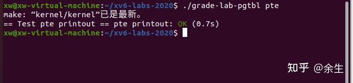 MIT6.S081 lab3 - 知乎