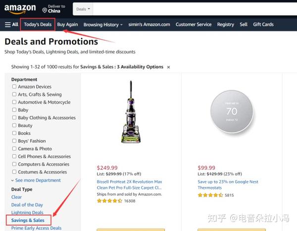 亚马逊三大站内Deal：LD、7天秒杀、DOTD - 知乎