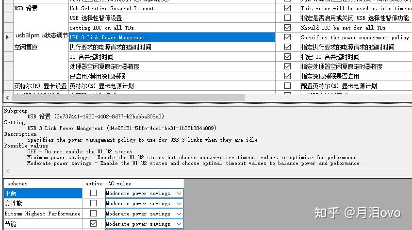 让你的操作快人一步（一） U..USB接口相关极致电竞优化 - 知乎
