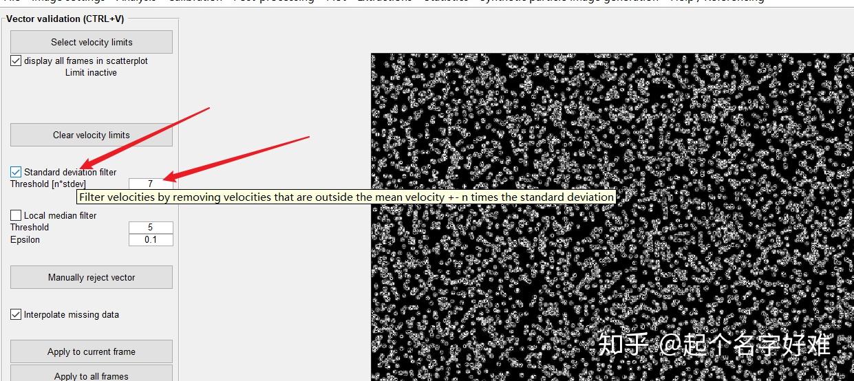 PIV后处理的方法 - 知乎