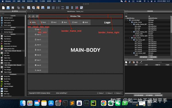 PySide6 设置无边框（关闭、最小/大化、拖动） - 知乎