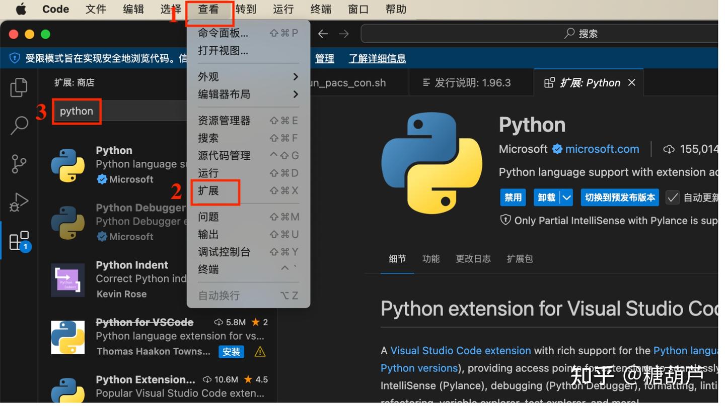 mac vscode配置python - 知乎