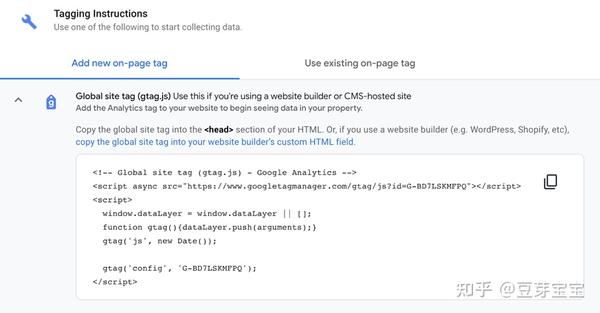 GA4学习教程（Google Analytics 4） - 知乎