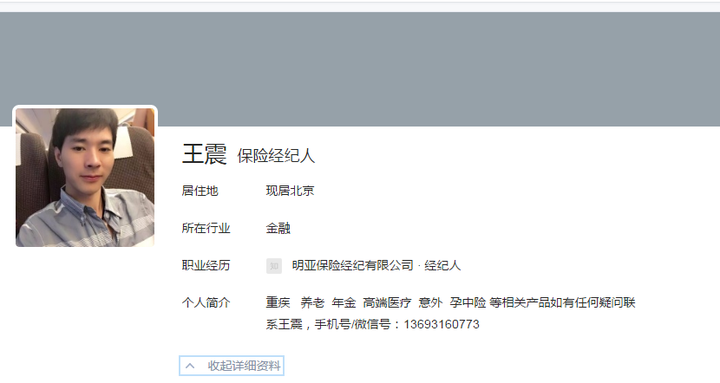 MSH孕中险--MC3 - 知乎