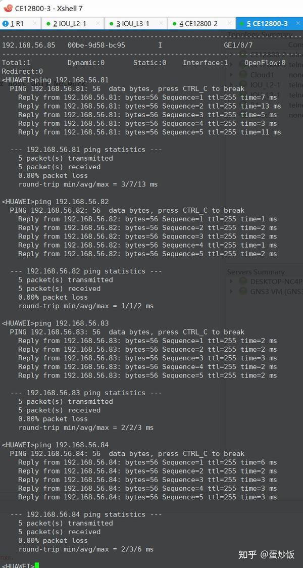 GNS3环境搭建（CE12800） - 知乎