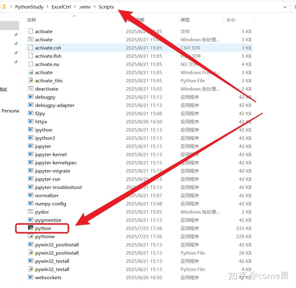 Windows定时执行本地脚本 - 知乎