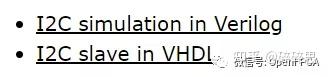 优秀的 Verilog/FPGA开源项目介绍（十三）- I2C - 知乎