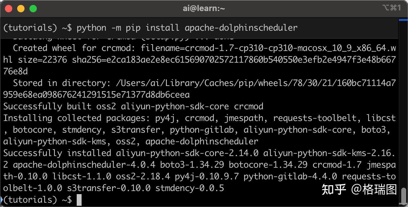 PyDolphinScheduler-0001-新手入门 - 知乎