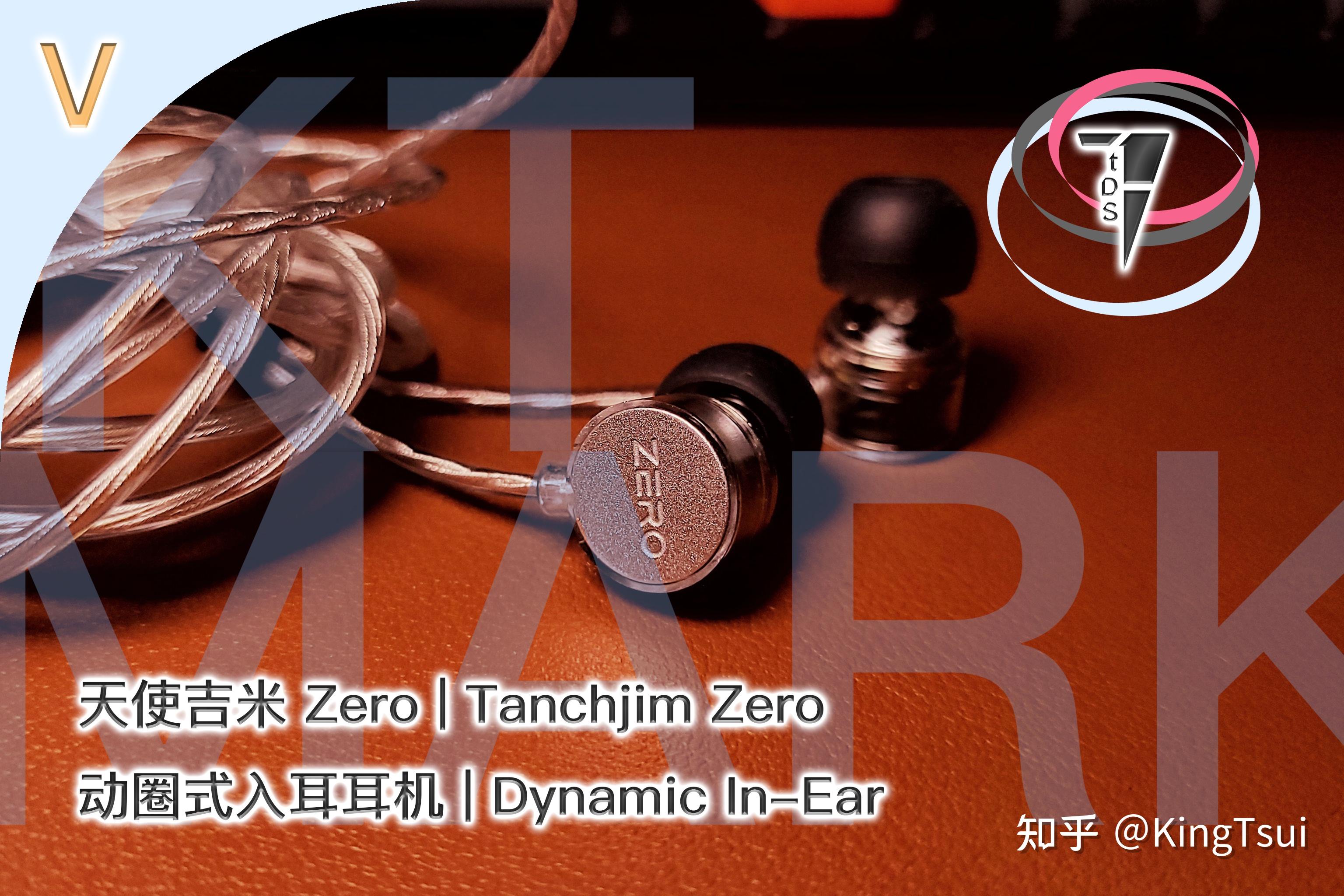 TDS Audio - 天使吉米 Zero 入耳式耳机主观体验 - 知乎