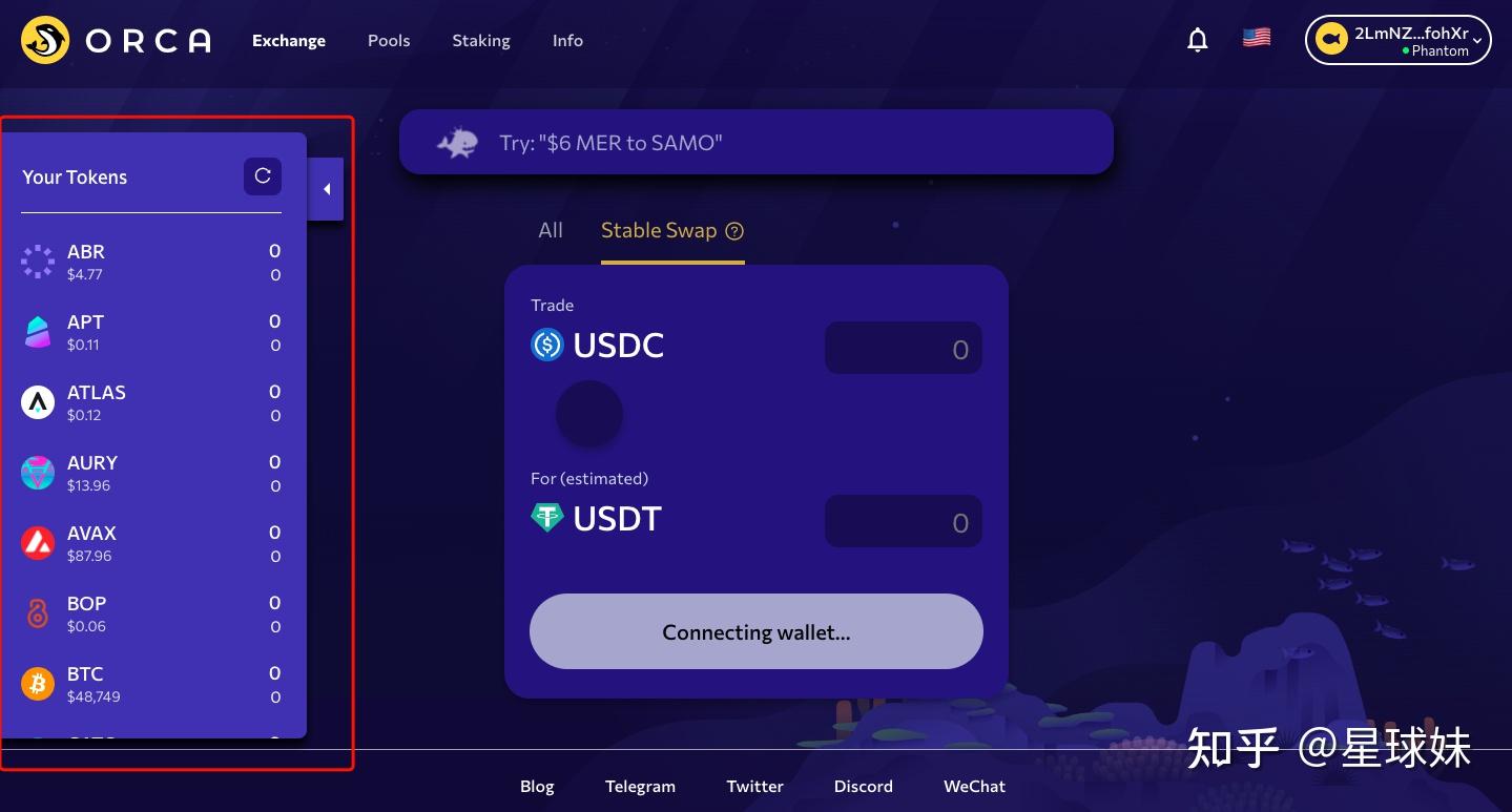 详解Orca，这或许是用户体验最棒的DEX - 知乎