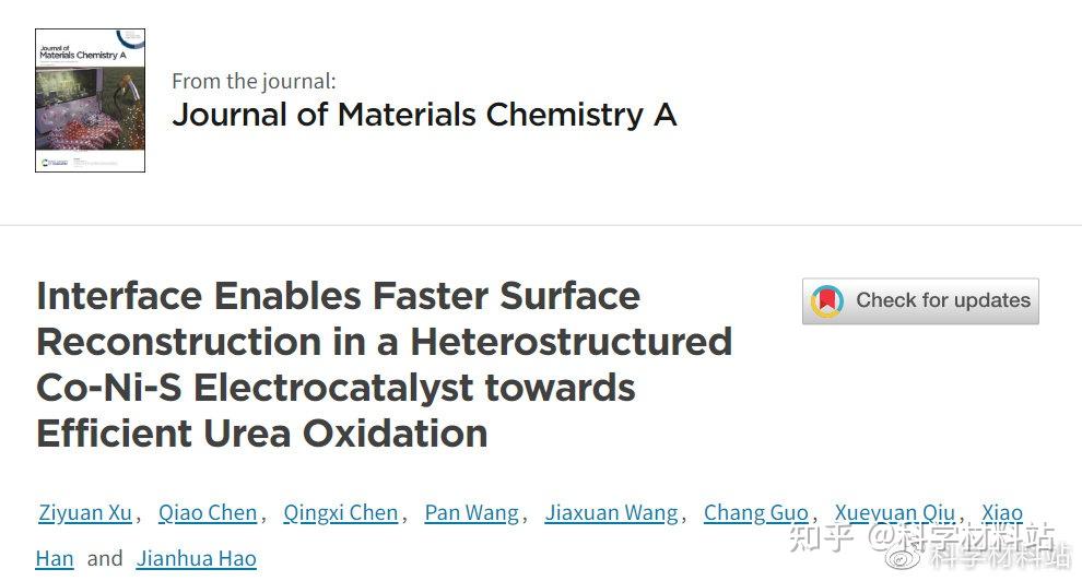 西北工业大学JMCA：界面诱导的快速表面重构策略助力高性能Co-Ni-S电催化尿素氧化 - 知乎