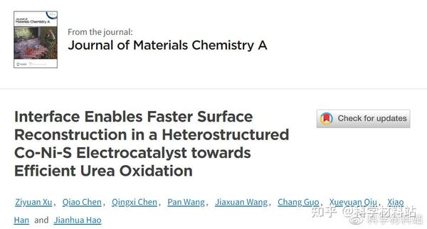 西北工业大学JMCA：界面诱导的快速表面重构策略助力高性能Co-Ni-S电催化尿素氧化 - 知乎