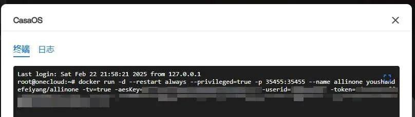 2025最新docker部署肥羊allinone看直播保姆级教程 - 知乎