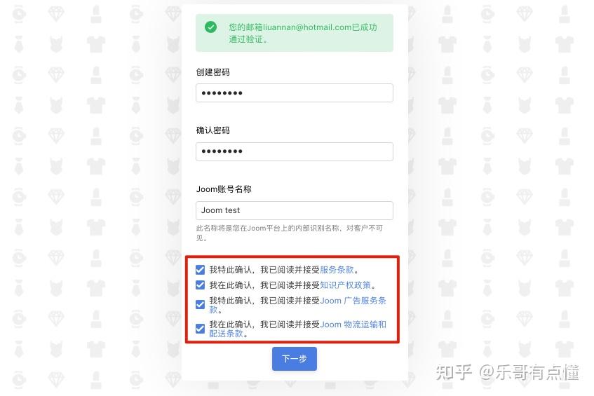 Joom平台最细入驻指南 - 知乎