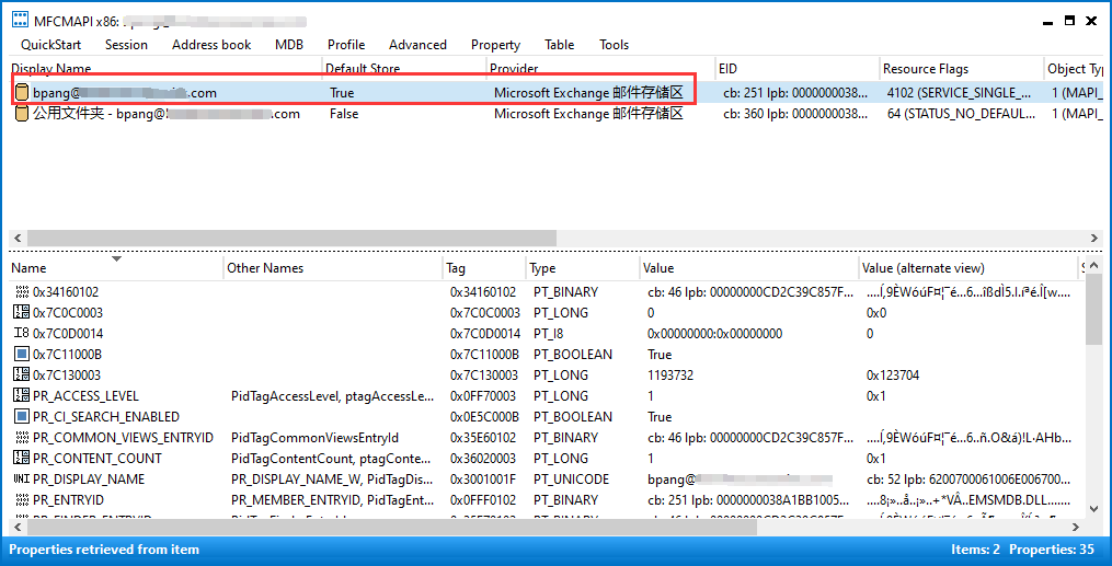 备份Outlook 2016 的自动补全列表 - 知乎