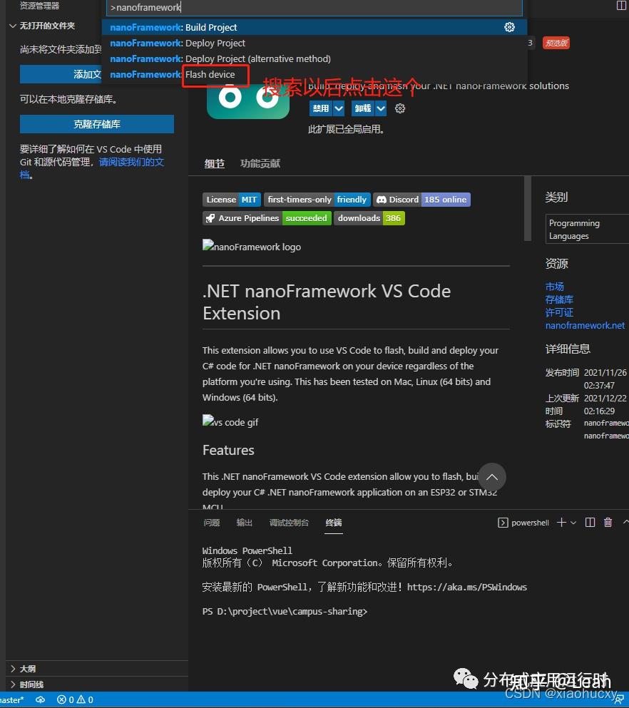 如何使用c#编写单片机程序 - 知乎