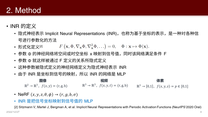 【自监督去噪系列七】位置编码图像先验 PIP: Positional-encoding Image Prior（arXiv'2022） - 知乎