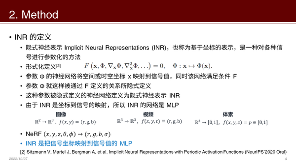 【自监督去噪系列七】位置编码图像先验 PIP: Positional-encoding Image Prior（arXiv'2022） - 知乎