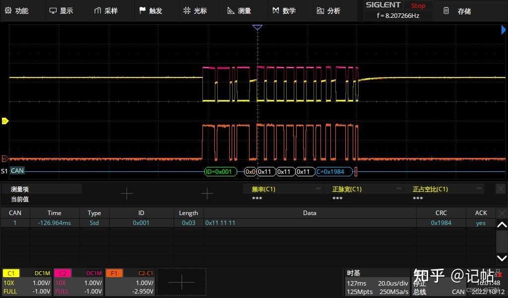 CAN协议解析 - 知乎