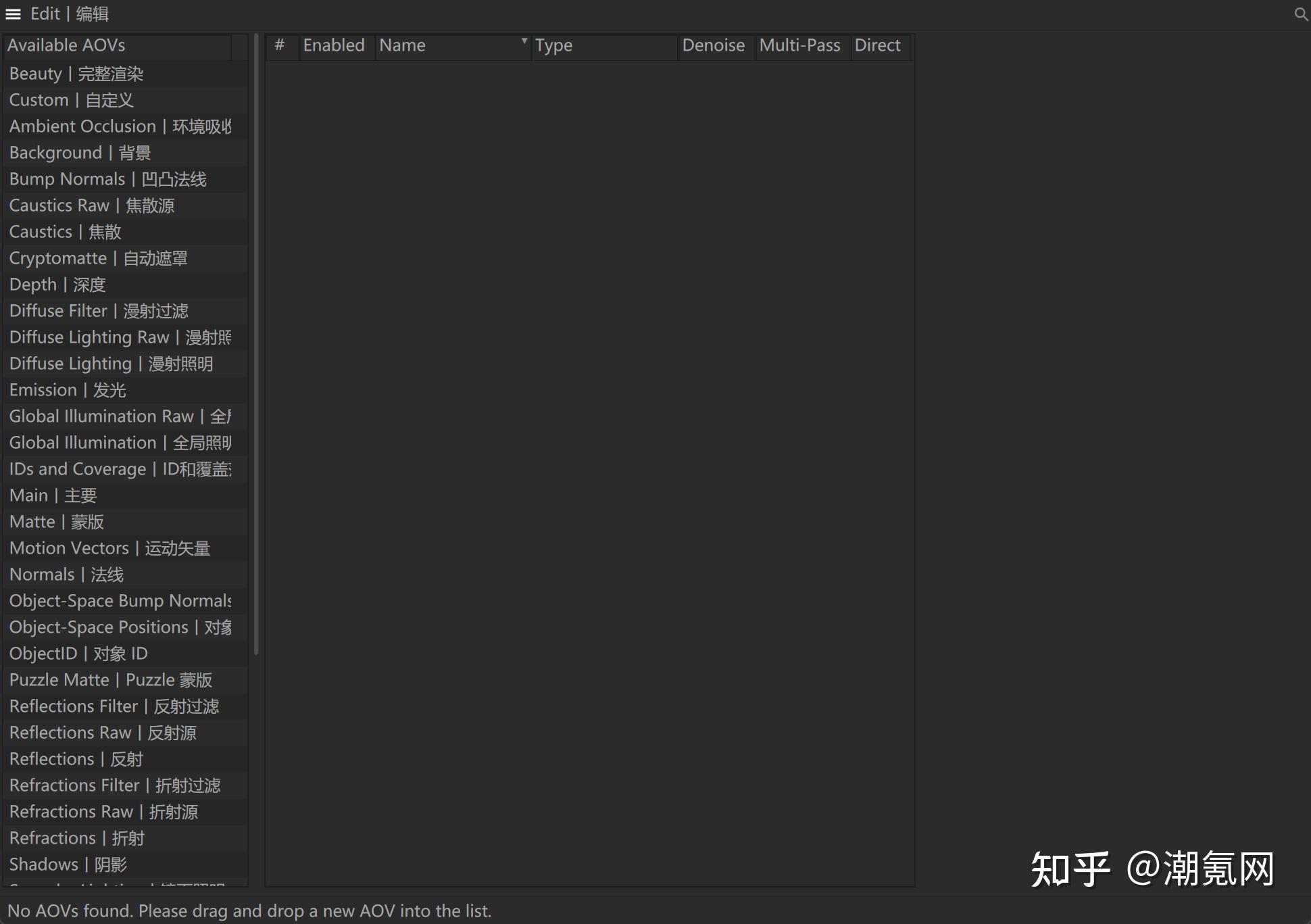 Redshift 3.5.12最新双语汉化版 - 知乎