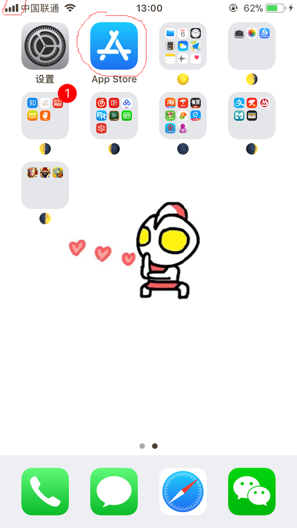 IPhone6（16G）升级iOS11，改变与问题汇总 - 知乎