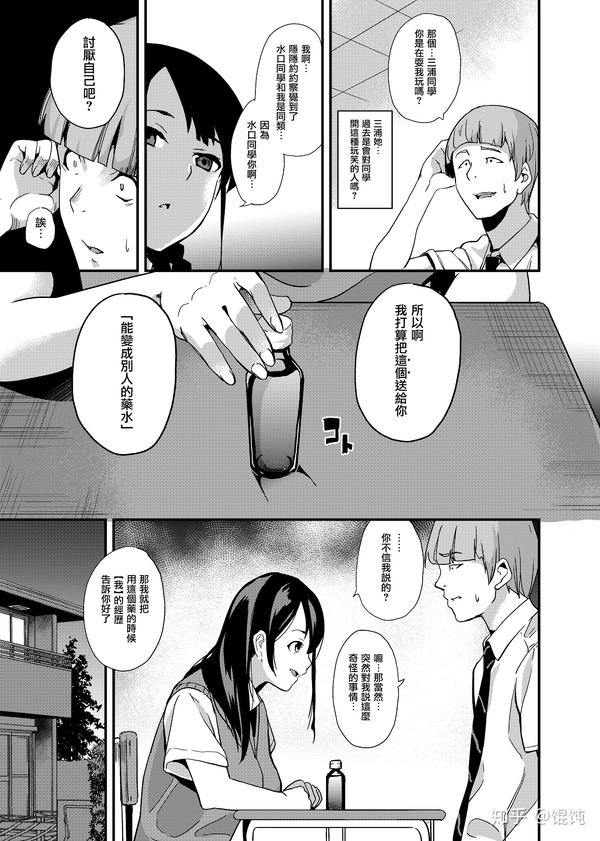 浅看C94（二）. - 知乎