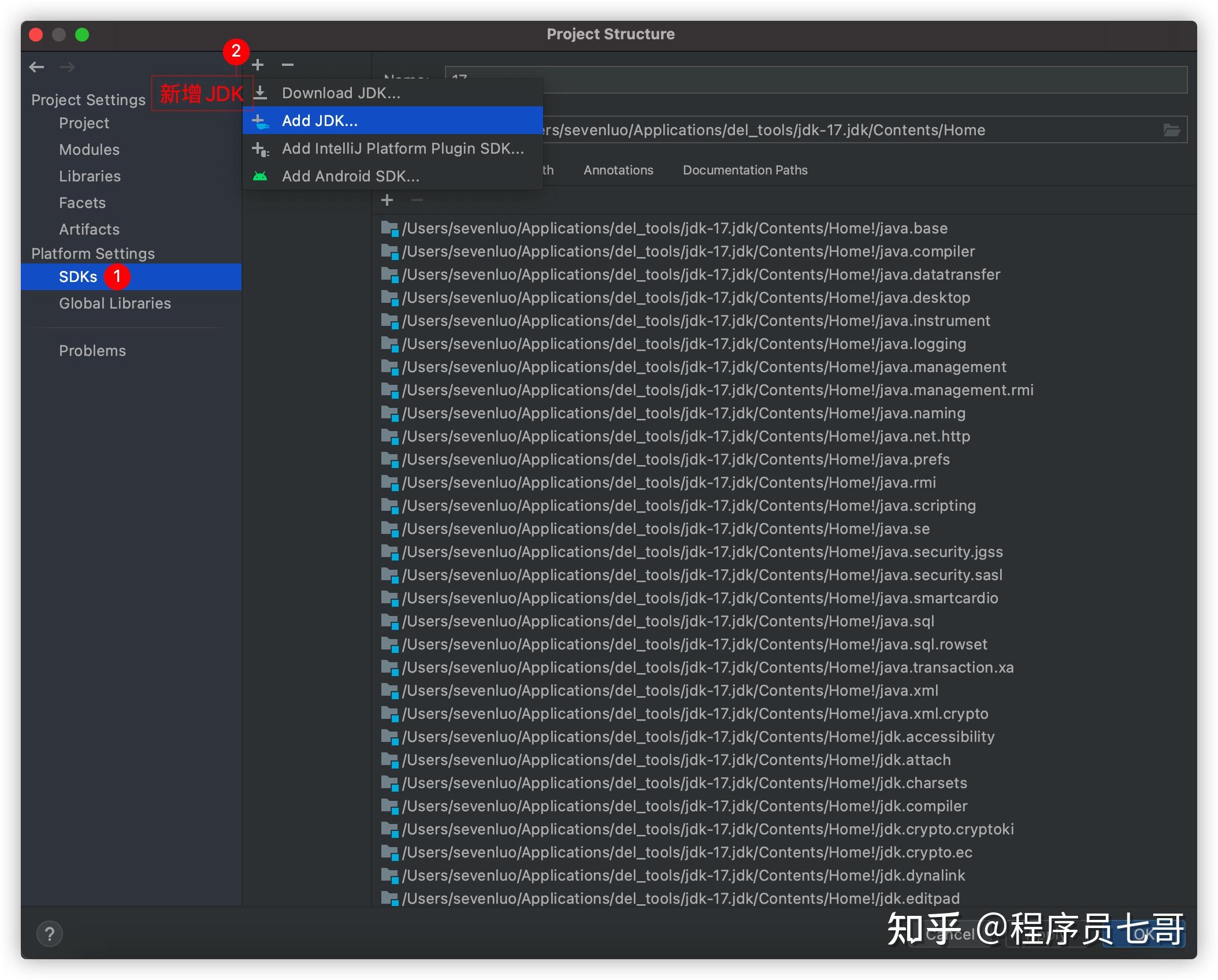 oracleJDK17源码阅读环境配置，让你的学习效率翻倍 - 知乎