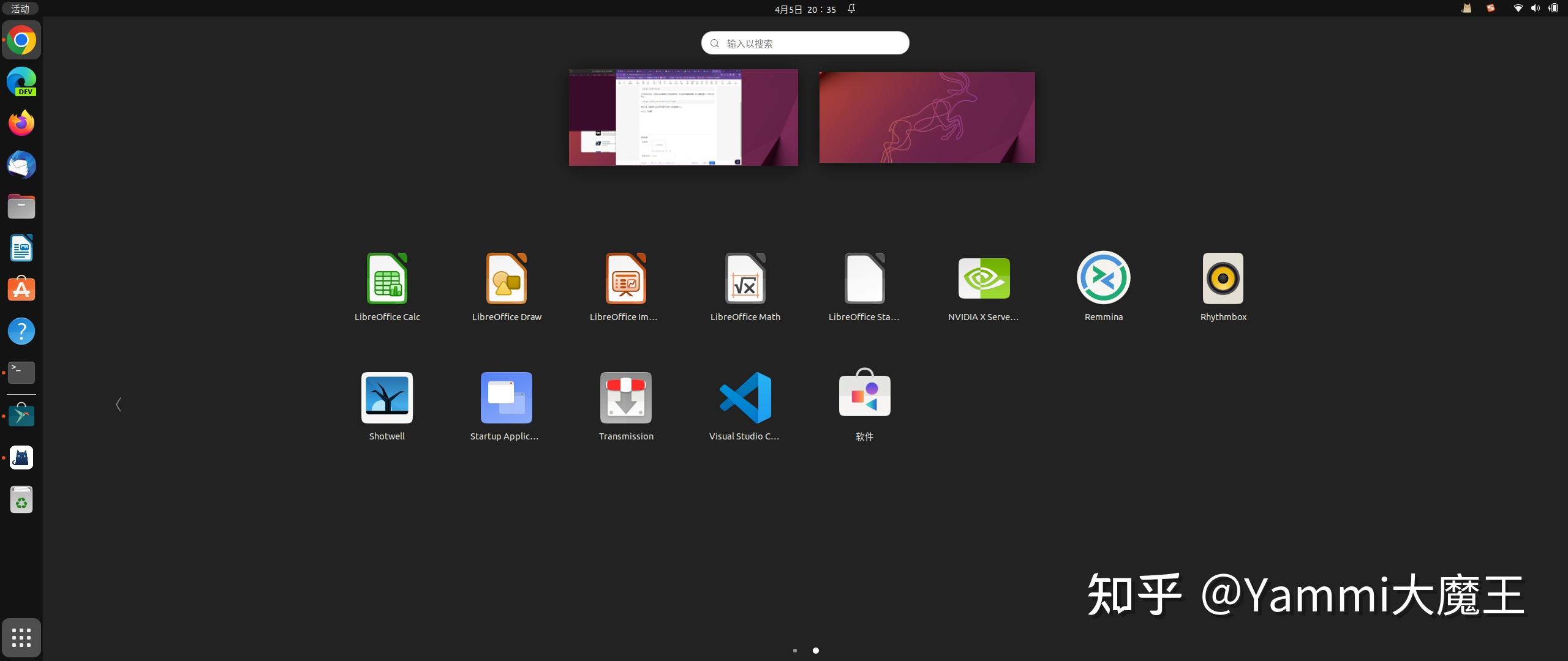 Ubuntu22.10下如何安装OBS Studio - 知乎