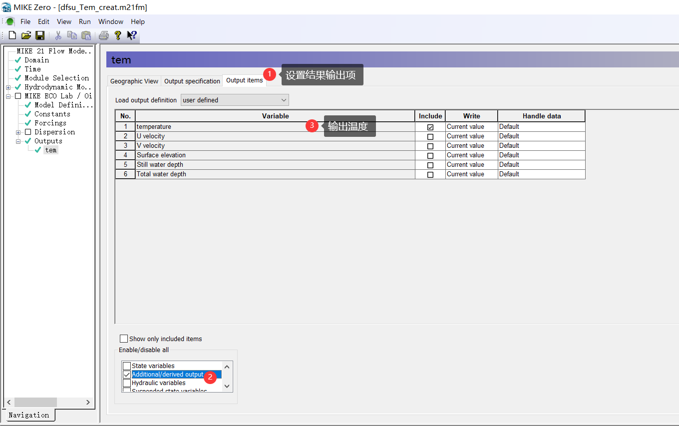 MIKE 21 FM 随时空变化的dfsu文件的两种制作方式 - 知乎