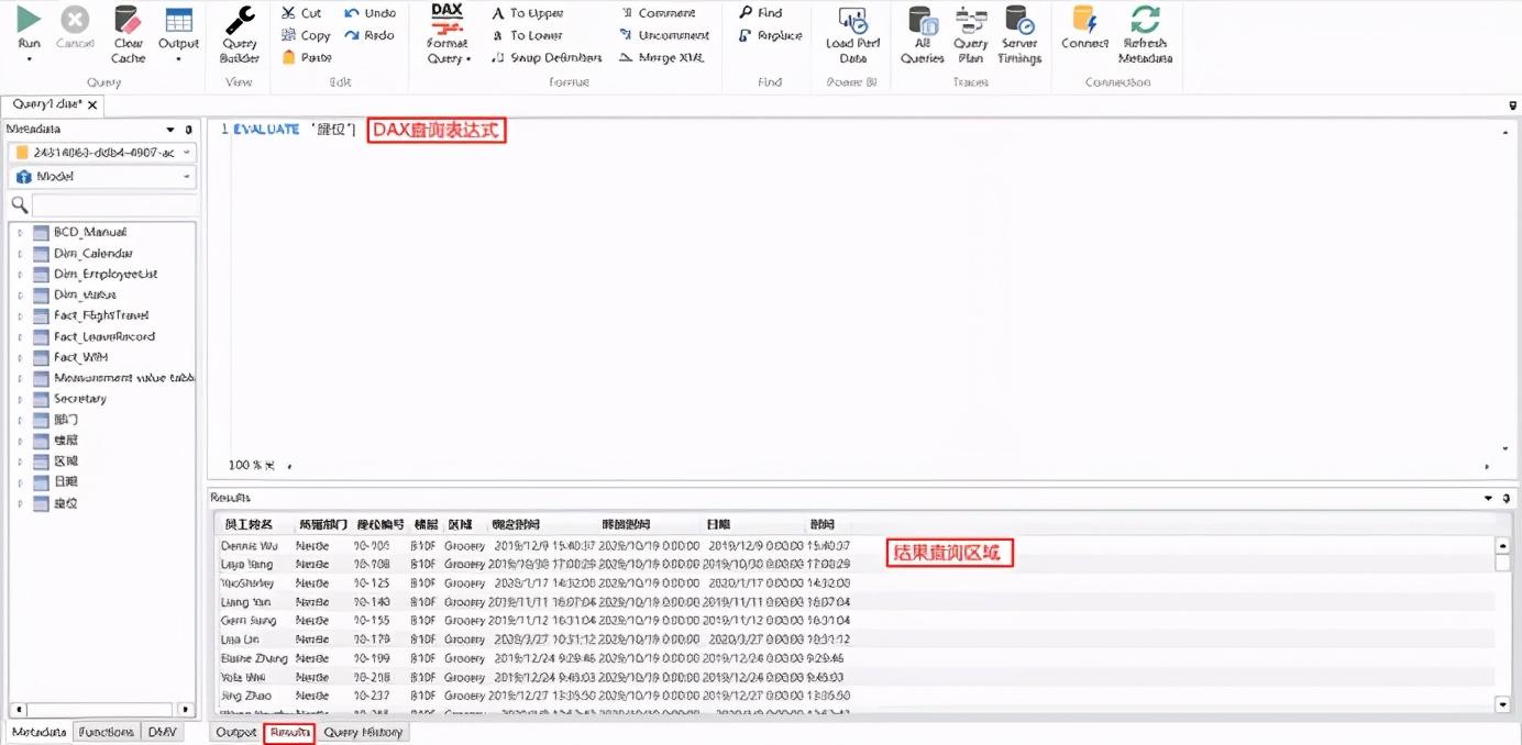 一文带你了解DAX Studio - 知乎