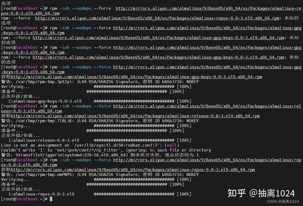AlmaLinux-8升级AlmaLinux-9教程 - 知乎