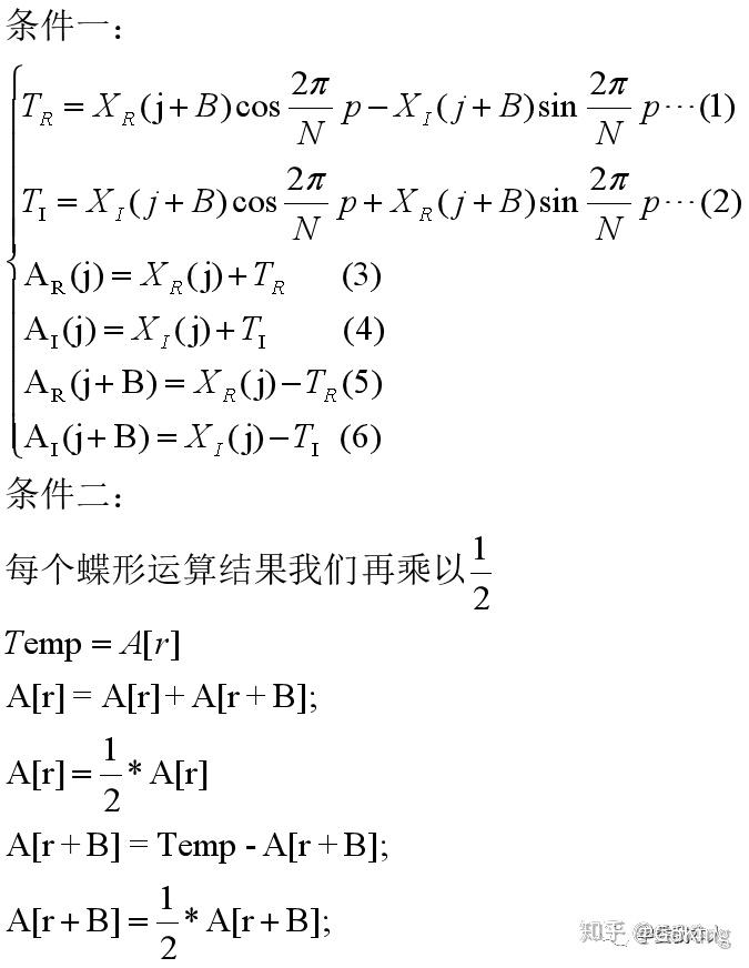 C语言系列之FFT算法实现 - 知乎