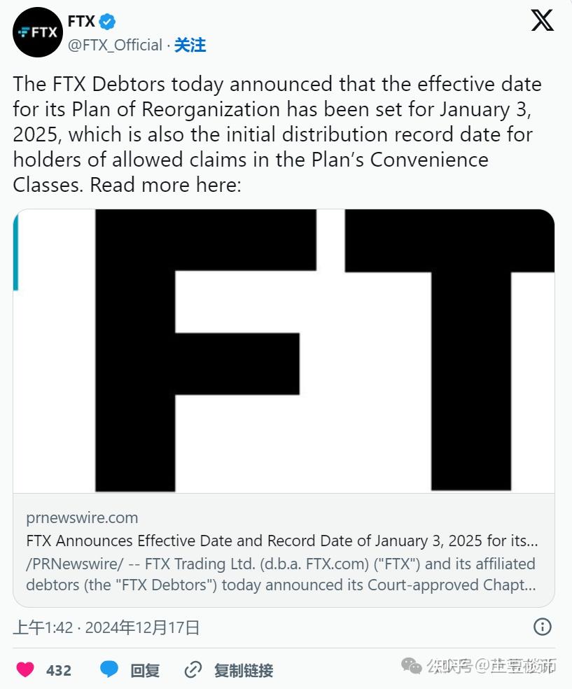 FTX宣告明年Q1支付启动还款！Mt.Gox也进行比特币赔付！对比特币市场有何影响？ - 知乎