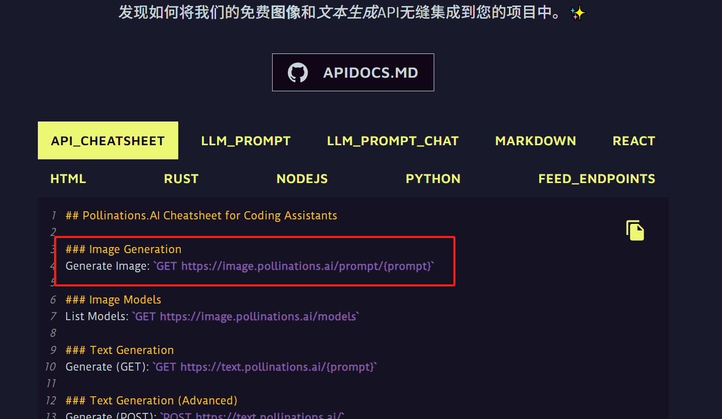 全网疯传的隐藏指令：输入这串神秘代码，你的DeepSee-R1原地觉醒绘画超能力！ - 知乎