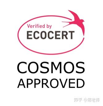 COSMOS天然有机化妆品“原料认证”和“原料批准”到底是什么意思？ - 知乎