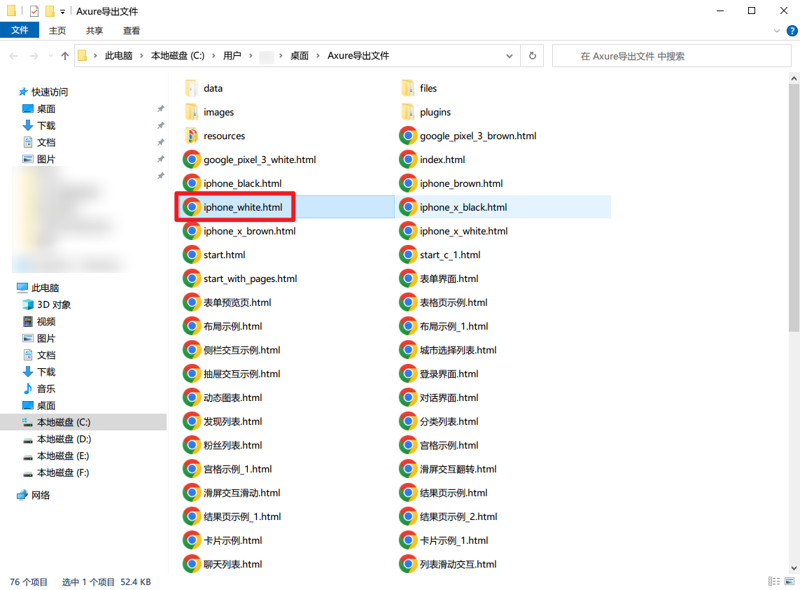 如何将Axure RP文件导出为PDF？ - 知乎