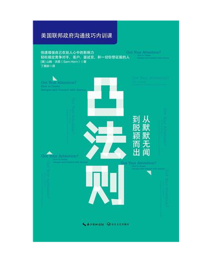 让对方更“懂你”的高效表达 - 知乎