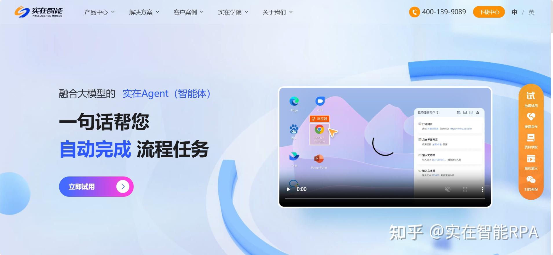 智能体是什么？融合了大模型那些功能？一文看懂智能体和大模型 - 知乎