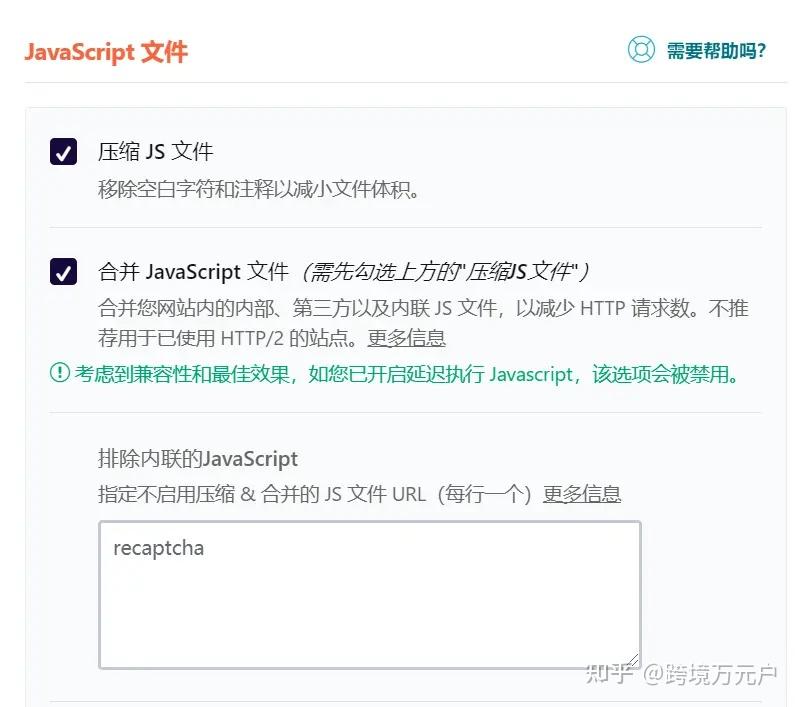 搞定wordpress加速搞定网站加载慢 知乎