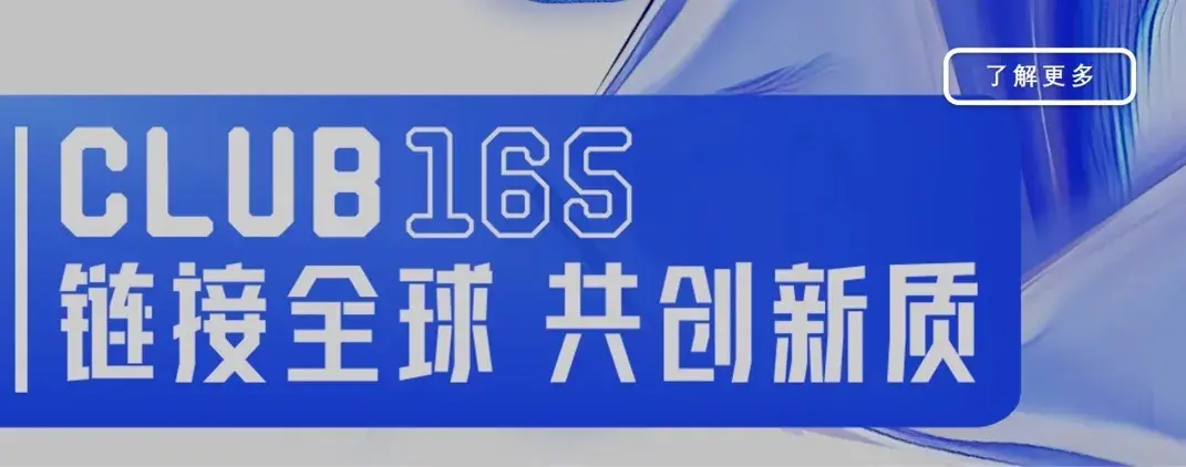 年度回顾｜璞跃中国的2024 Passion报告 - 知乎